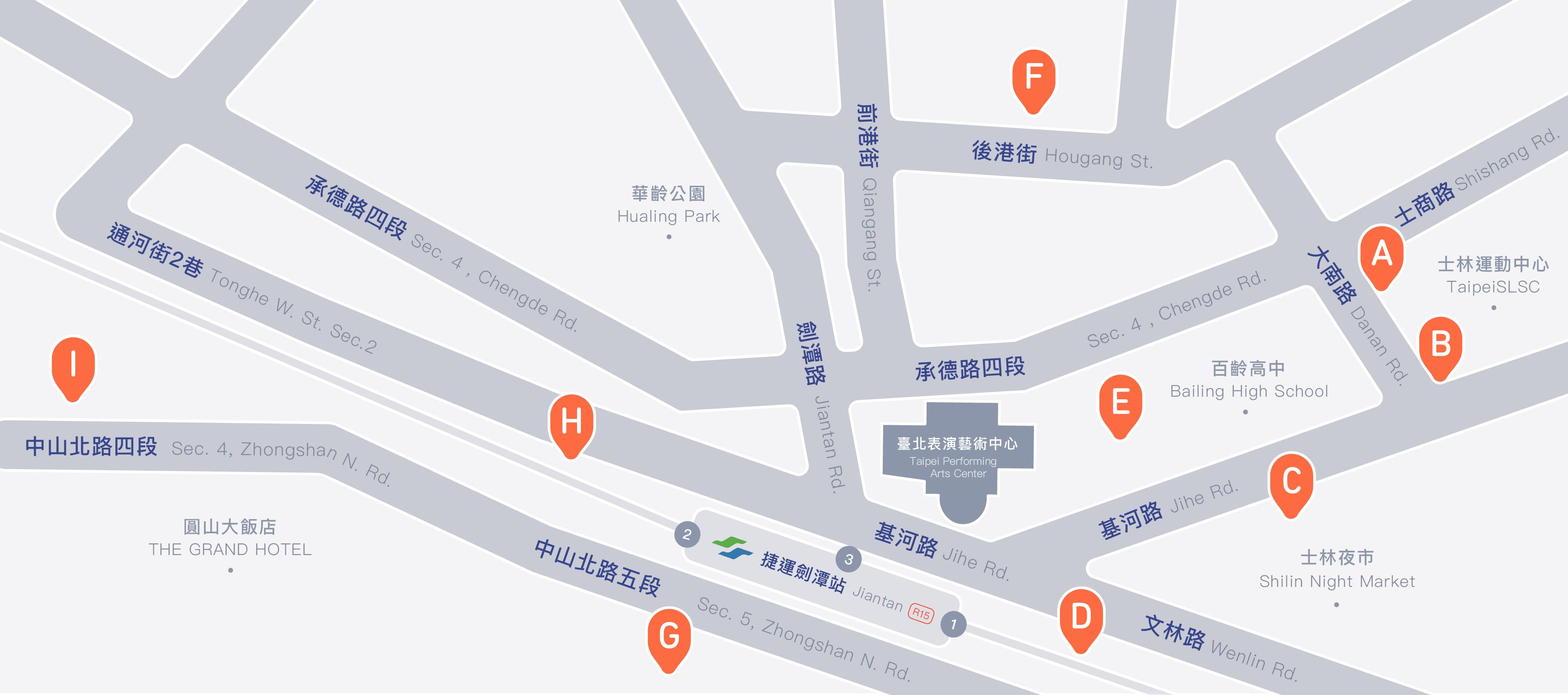 交通資訊 臺北表演藝術中心